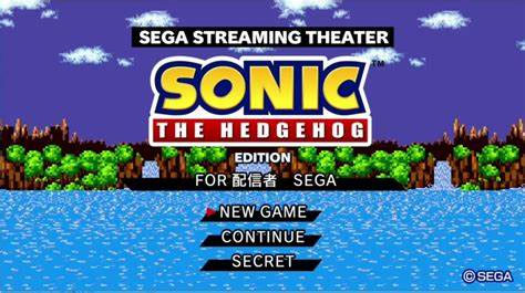 Sega Streaming Theater Sonic Edition | DJcube