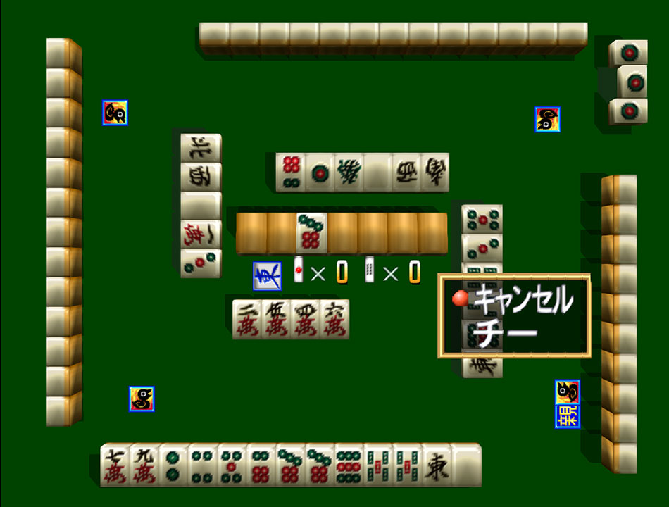 Mahjong Road 64 | DJcube
